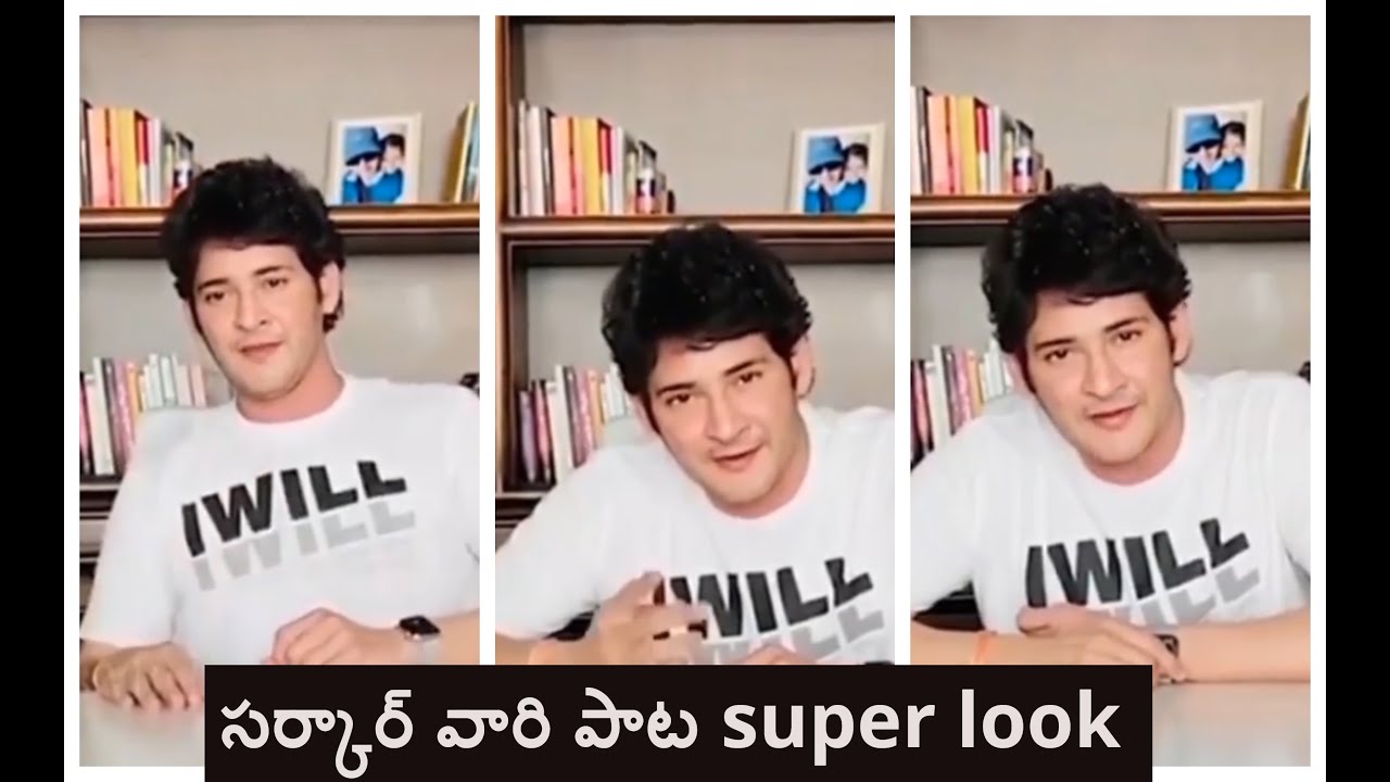 mahesh babu sarkar vari pata New look //newlook 2020/sarkar vari pata ...