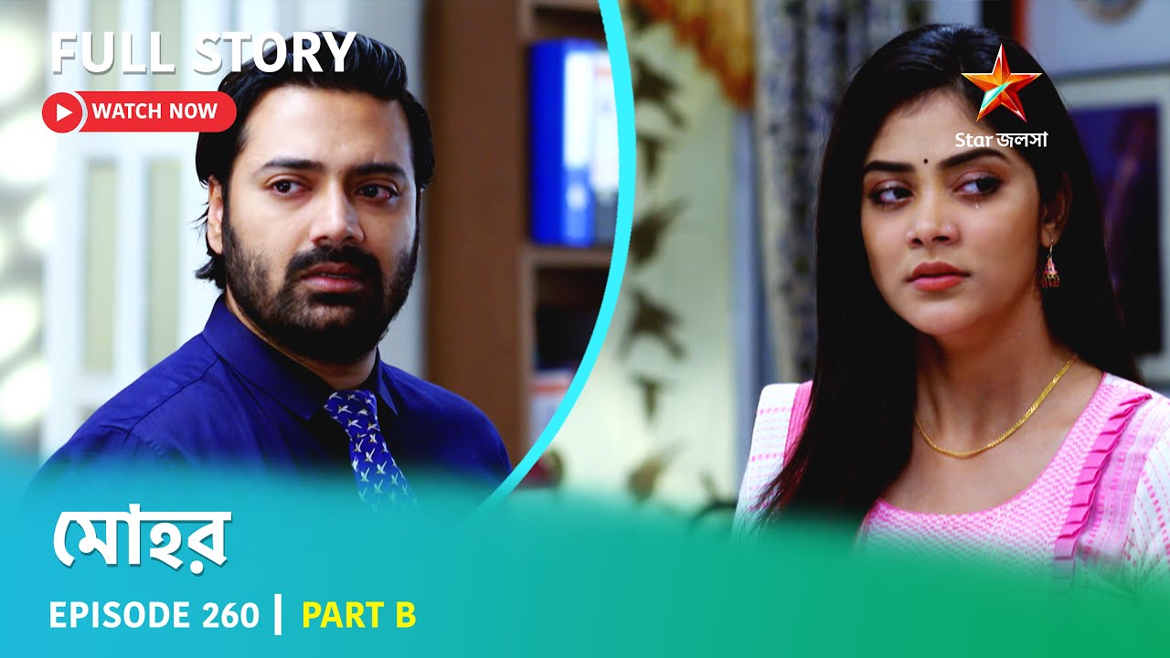 Full Story | Mohor | Episode 260 | Part B - YouTube
