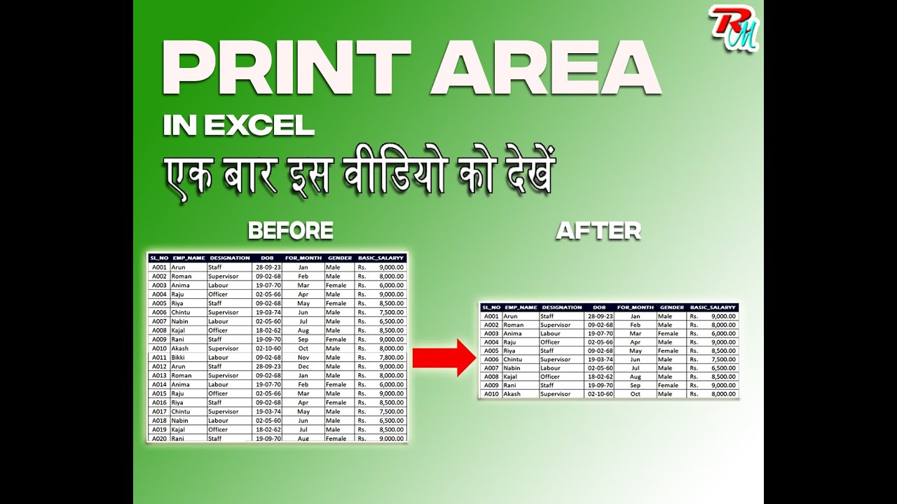 Print Area How To Use Print Area YouTube Print Area How To Use Print Area YouTube
