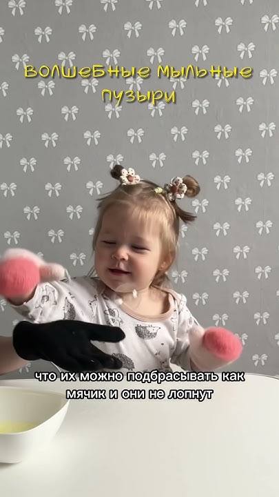 Почему мыльные пузыри не лопаются?#физика#физикадлядетей#опытыдлядетей# ...