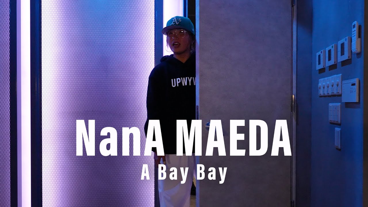 Hurricane Chris - A Bay Bay / NanA MAEDA Choreography - YouTube