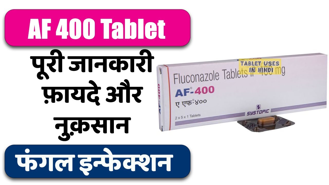 AF 400 Tablet Uses In Hindi Side Effects Dose 