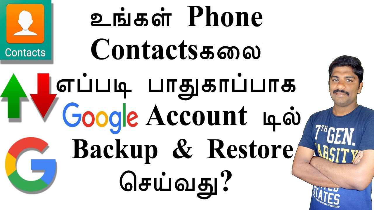 How To Transfer Phone Contacts To Google On Android In Tamil Loud Oli Tech YouTube how-to-transfer-phone-contacts-to-google-on-android-in-tamil-loud-oli-tech-youtube