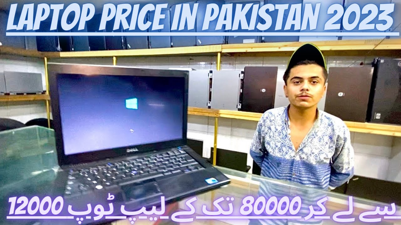 💻|| Laptop price in pakistan 2023 || 12 k to 80k laptops available in ...