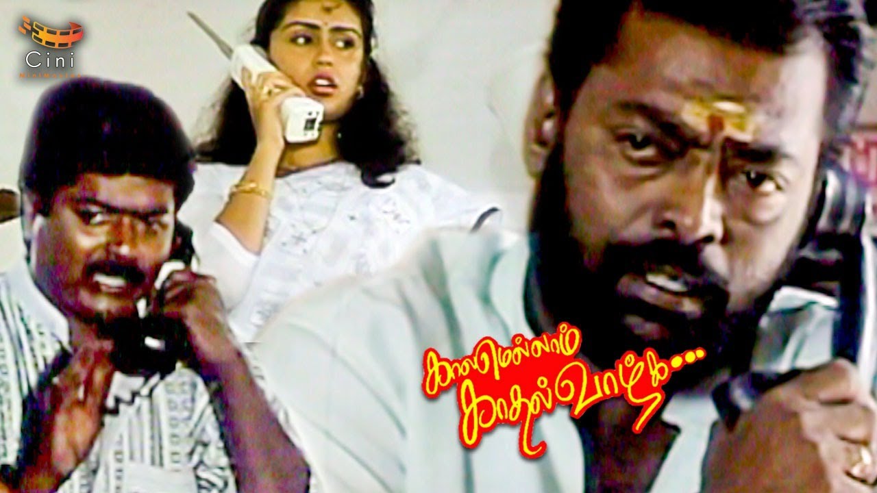 Manivannan Warns Kousalya - Kaalamellam Kadhal Vaazhga | R Balu | Vivek ...