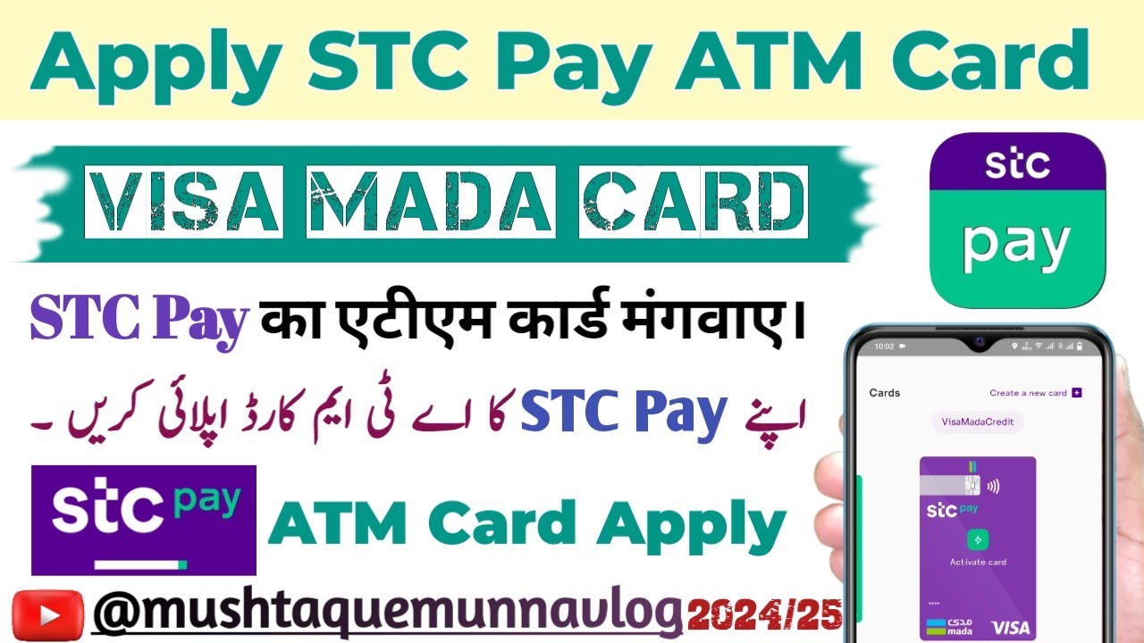 Apply STC Pay ATM Card| STC Pay Visa Mada Card Apply| STC Pay Ka ATM ...