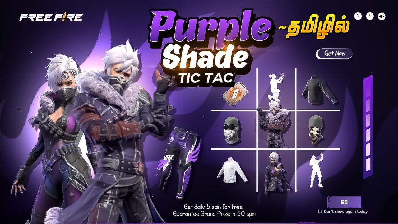 Purple Shade Bundle Return Free Fire 💥 Free Fire Blue Lock Event 🤩 Free ...