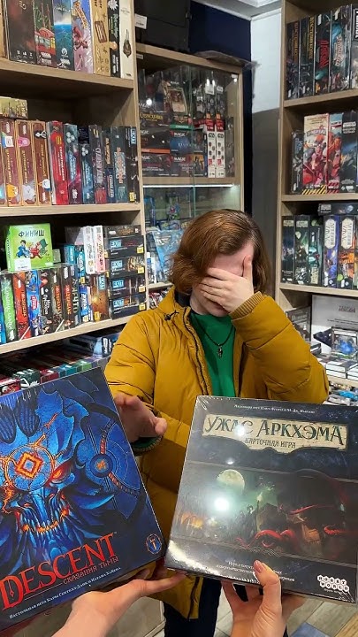 Что подарить? Конечно же, настольную игру! Выберите лучший подарок в ...