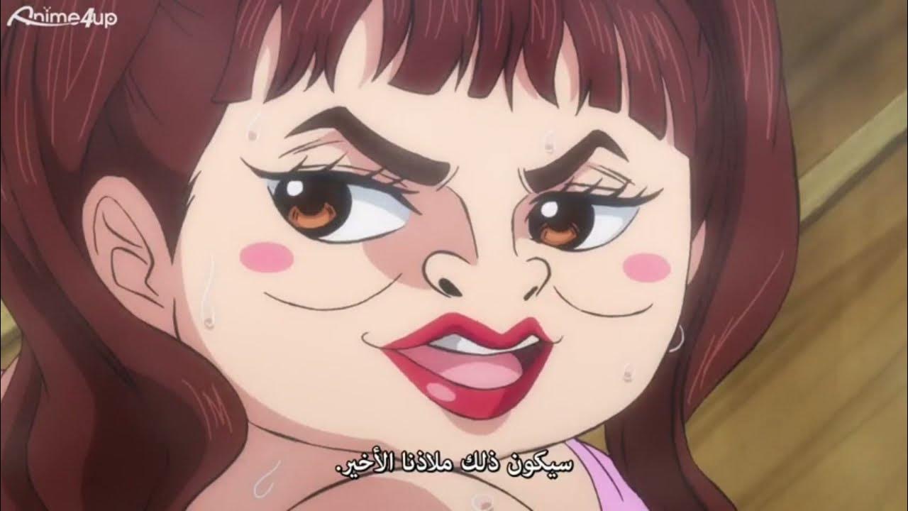 فضيحة ون بيس نامي عارية بالكامل 😱 شمس عشية في انمي ون بيس مقطع مضحك