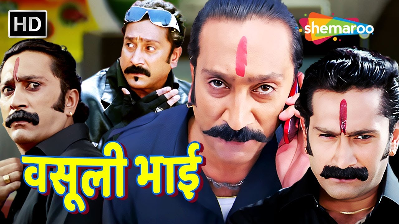 अरे जल्दी बोल कल सुबह पनवेल निकल ना है | Vasooli Bhai Comedy | वसूली ...