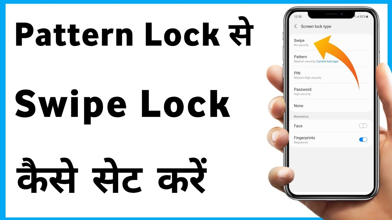 Pattern Lock To Swipe Kaise Kare | Lock Screen Swipe Up - YouTube