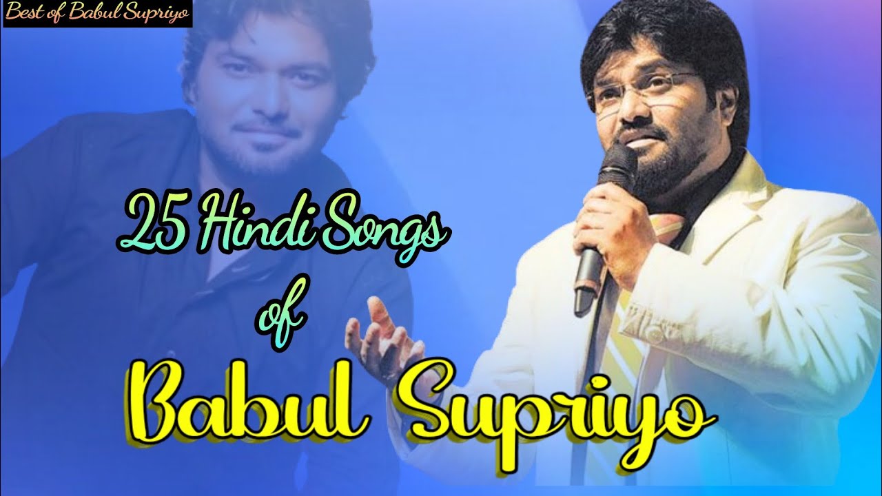 25 Hindi Songs of Babul Supriyo/ Best of Babul Supriyo. - YouTube