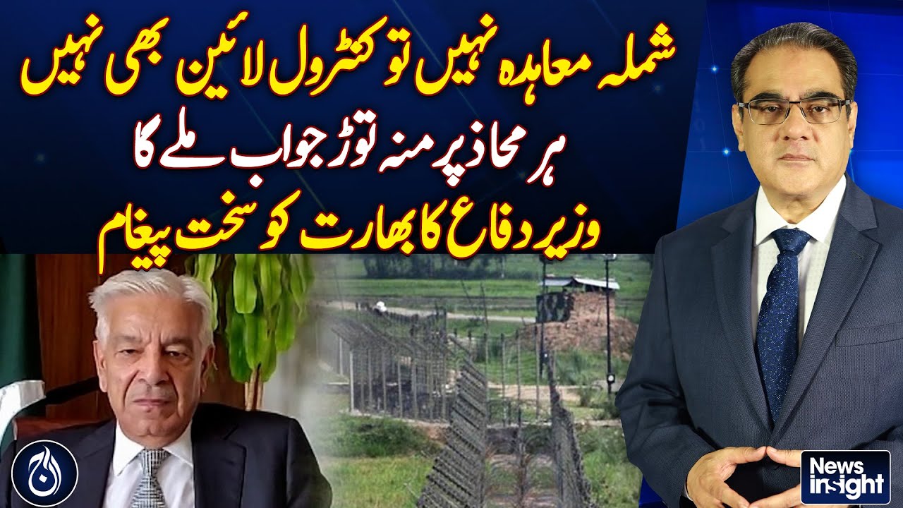 No Shimla Pact, no control line: Defense Minister warns - Aaj News ...