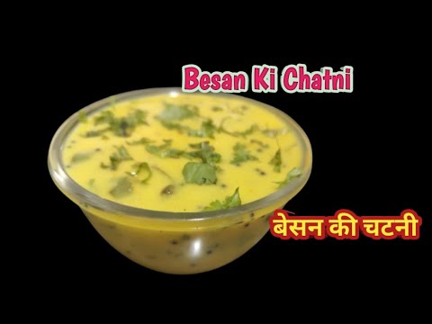 Besan Ki Chutney | बेसन की चटनी | Chatni Recipe | Gujrati Chatni ...