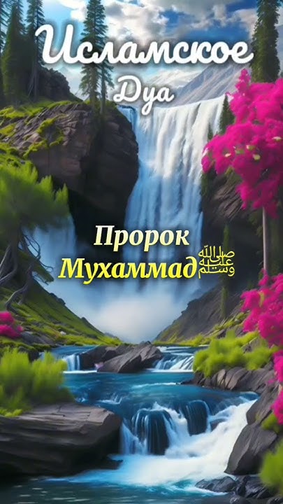 Аллах знает все что на небесах и на земле Youtube