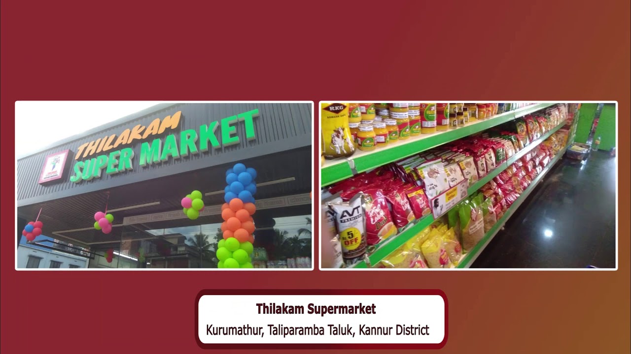 Chinnar Tea available all over kerala | Chinnar Tea - YouTube