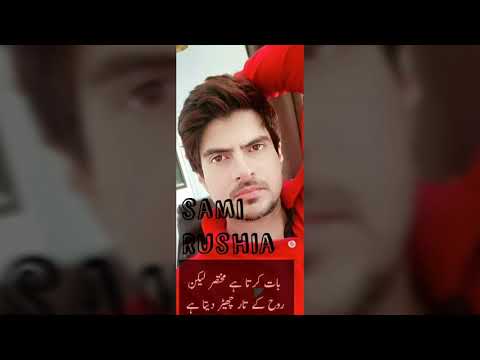 RAHIL AZAM BY SANS SONG