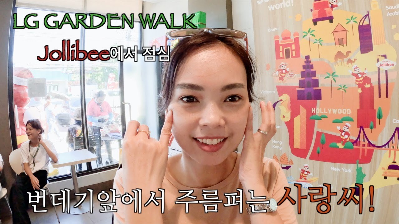 (4K영상) 필리핀 세부 한필가족 KPFamTv - LG Garden Walk 구경하기, 졸리비에서 점심먹기. 번데기앞에서 주름 ...