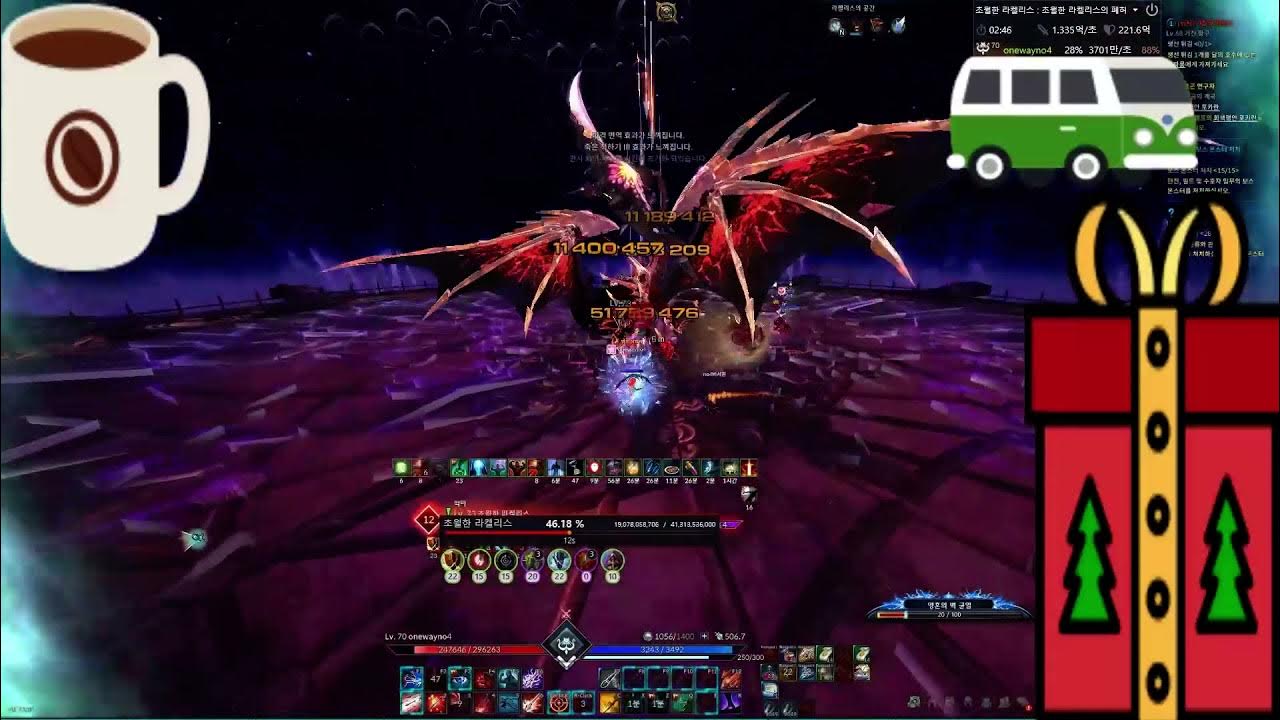 테라 초월한 라켈리스의 폐허 궁수시점 TERA Ruinous Manor (Hard Mode) Archer POV - YouTube