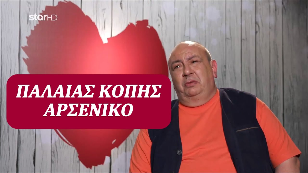 FIRST DATES (episode 7) - YouTube