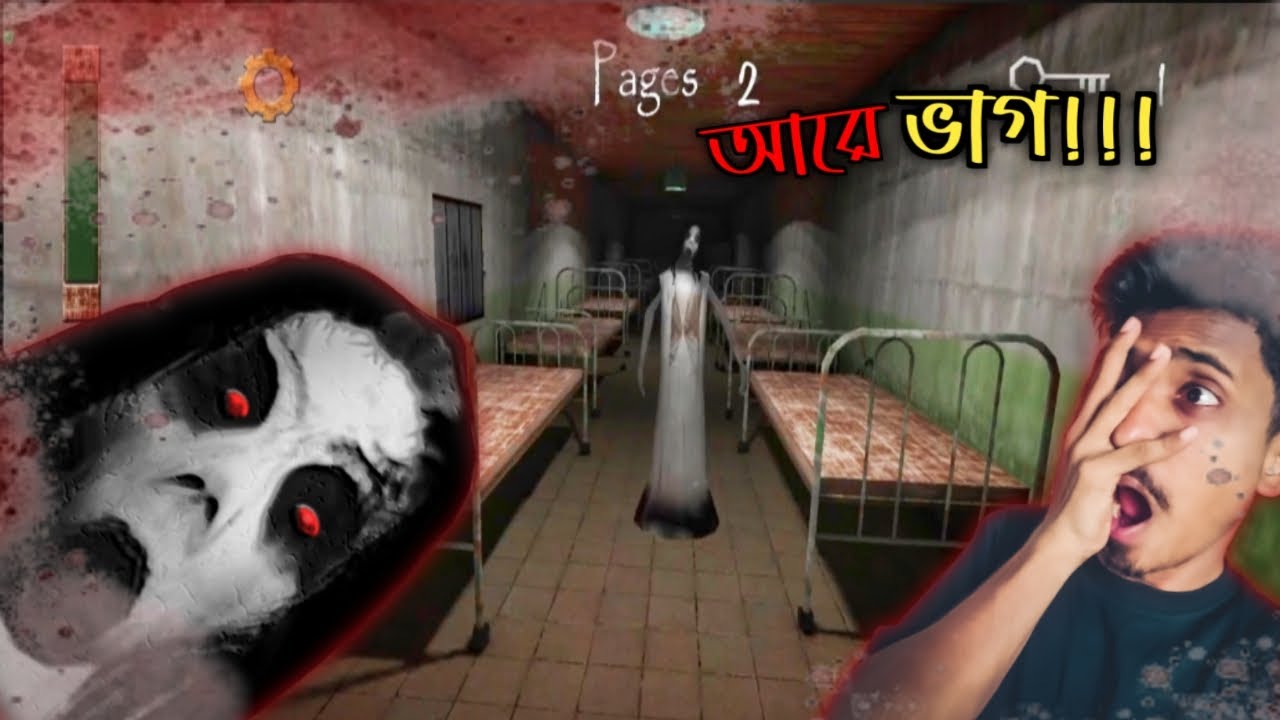 SLENDRINA ASYLUM full horror gameplay || bangla horror game || Faakir ...