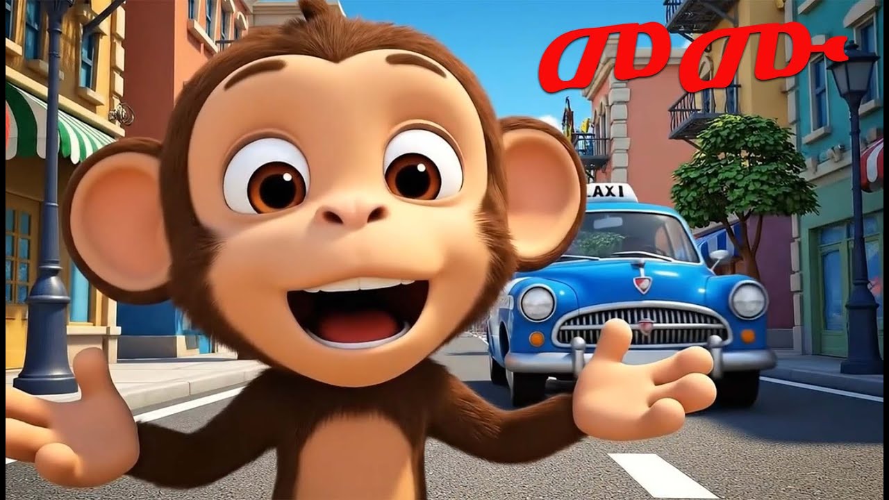 መሙ ተረት ተረት - Lolo & Koko's City Adventure - YouTube