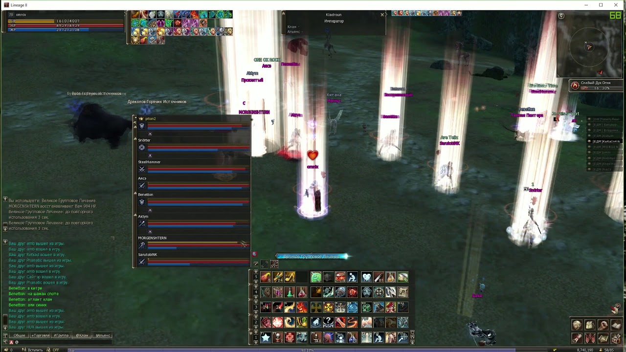l2 classic shillien - YouTube
