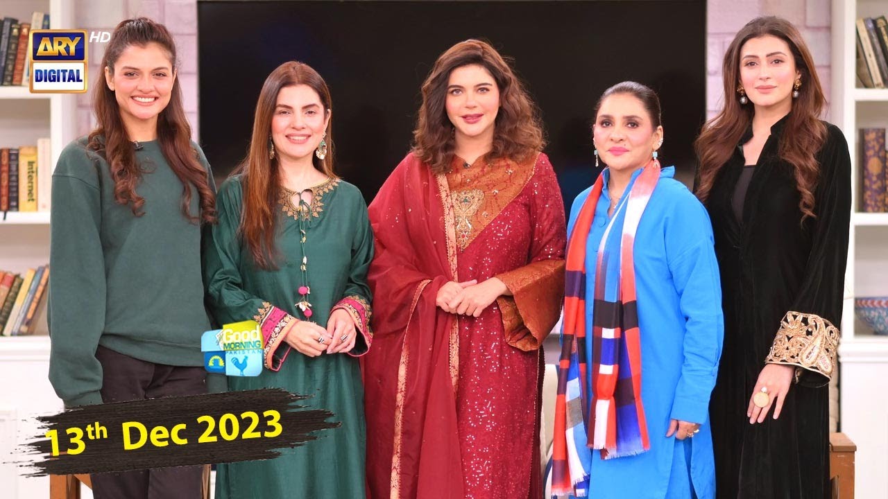 Good Morning Pakistan | Faiza Khan | Kiran Khan | 13 Dec 2023 | ARY ...
