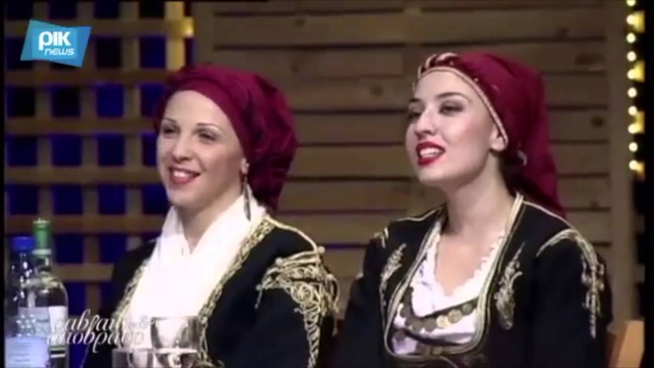 ΓΕΙΑ ΣΟΥ ΧΑΡΑ ΣΟΥ ΒΕΝΕΤΙΑ - ΜΥΡΩΝ ΠΑΠΑΔΟΓΙΑΝΝΗΣ ΓΙΩΡΓΗΣ ΖΑΧΑΡΙΟΥΔΑΚΗΣ ...