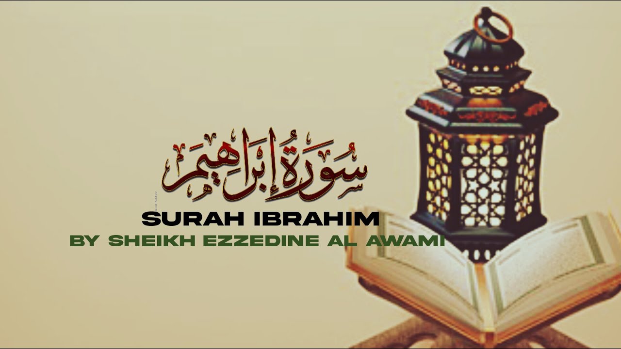 Surah Ibrahim Full By Ezzedine Al Awami | Best Quran Recitation with ...