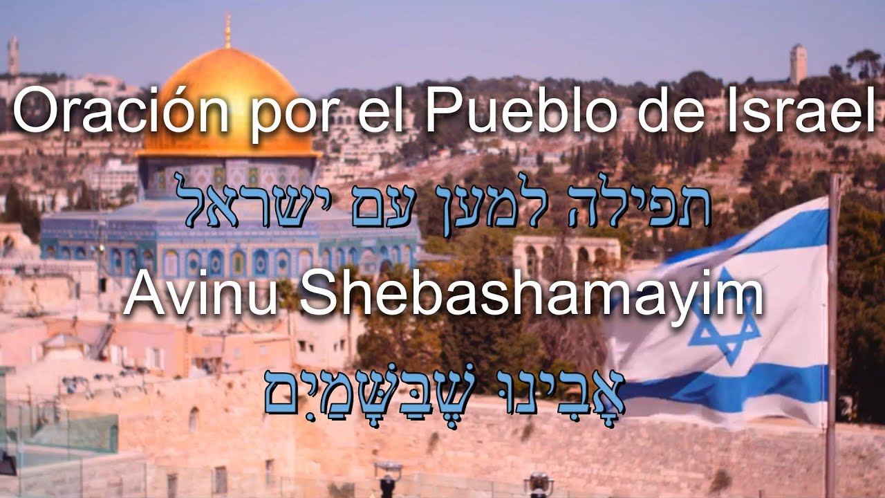 Oración por el Pueblo y Estado de Israel | Avinu Shebashamayim | Padre ...