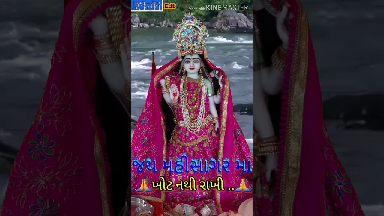 Mahisagar maa new status - YouTube