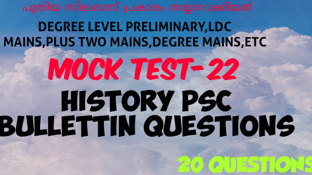 KERALA PSC MOCK TEST-22 HISTORY PSC BULLETTIN QUESTIONS FOR DEGREE ...