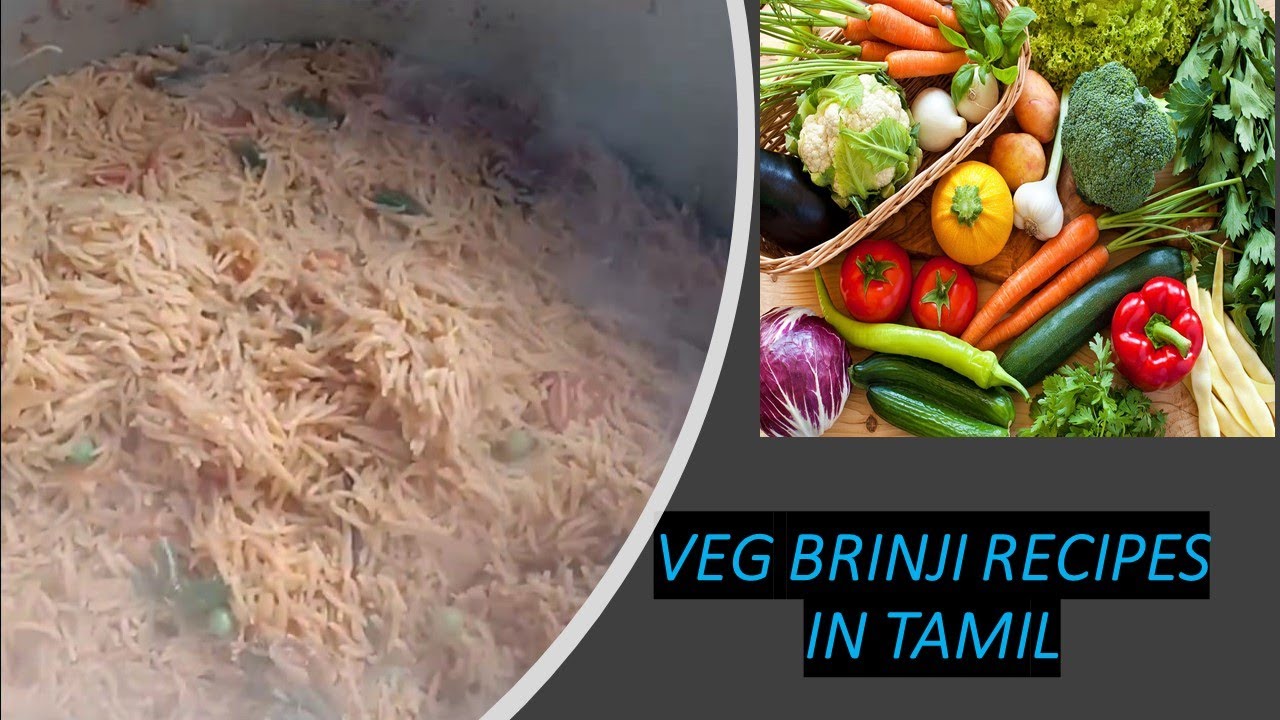Veg Brinji recipes in tamil - YouTube