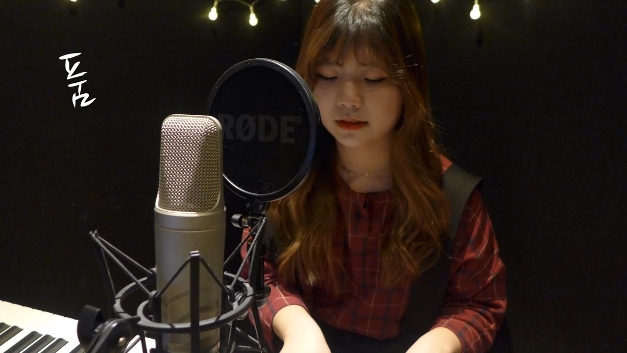 오수진 (Sujin Oh) - 품 (마크툽, 정영은 cover) - YouTube