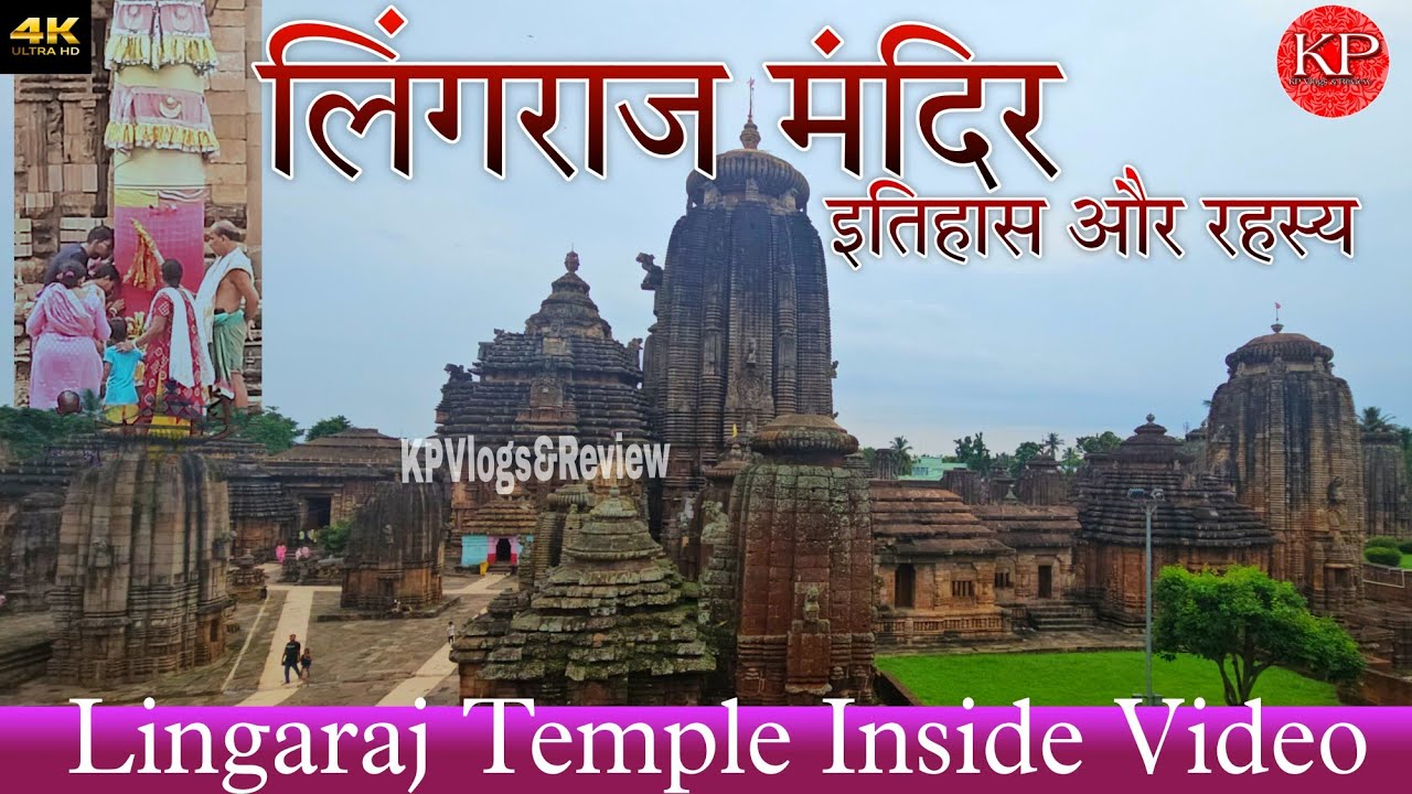 Lingaraj Temple History