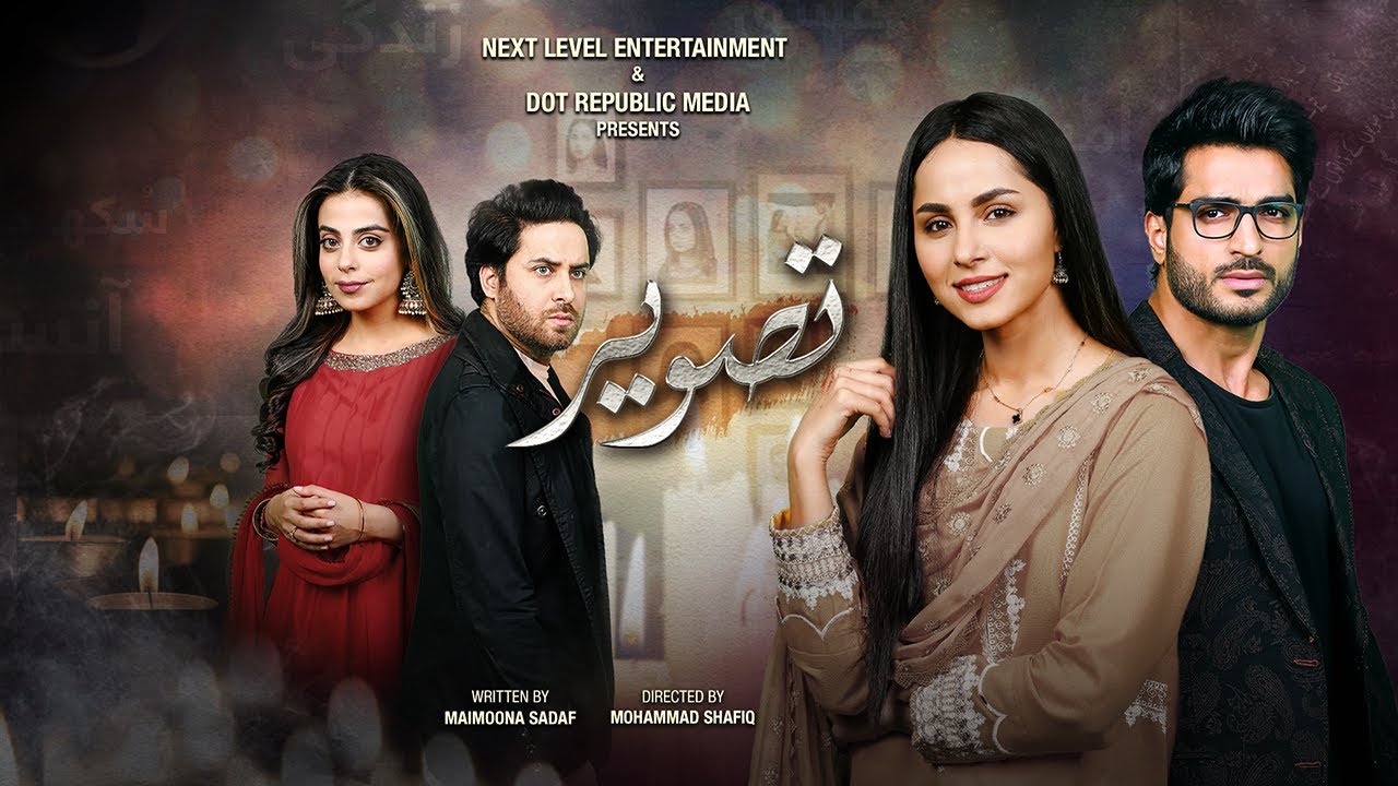 Tasveer Drama Serial | Nimra Khan, Haroon Shahid, Yashma Gill, Omer ...