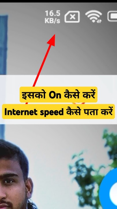 Internet speed pata kaise kare/how to enable internet speed meter on notification bar - YouTube