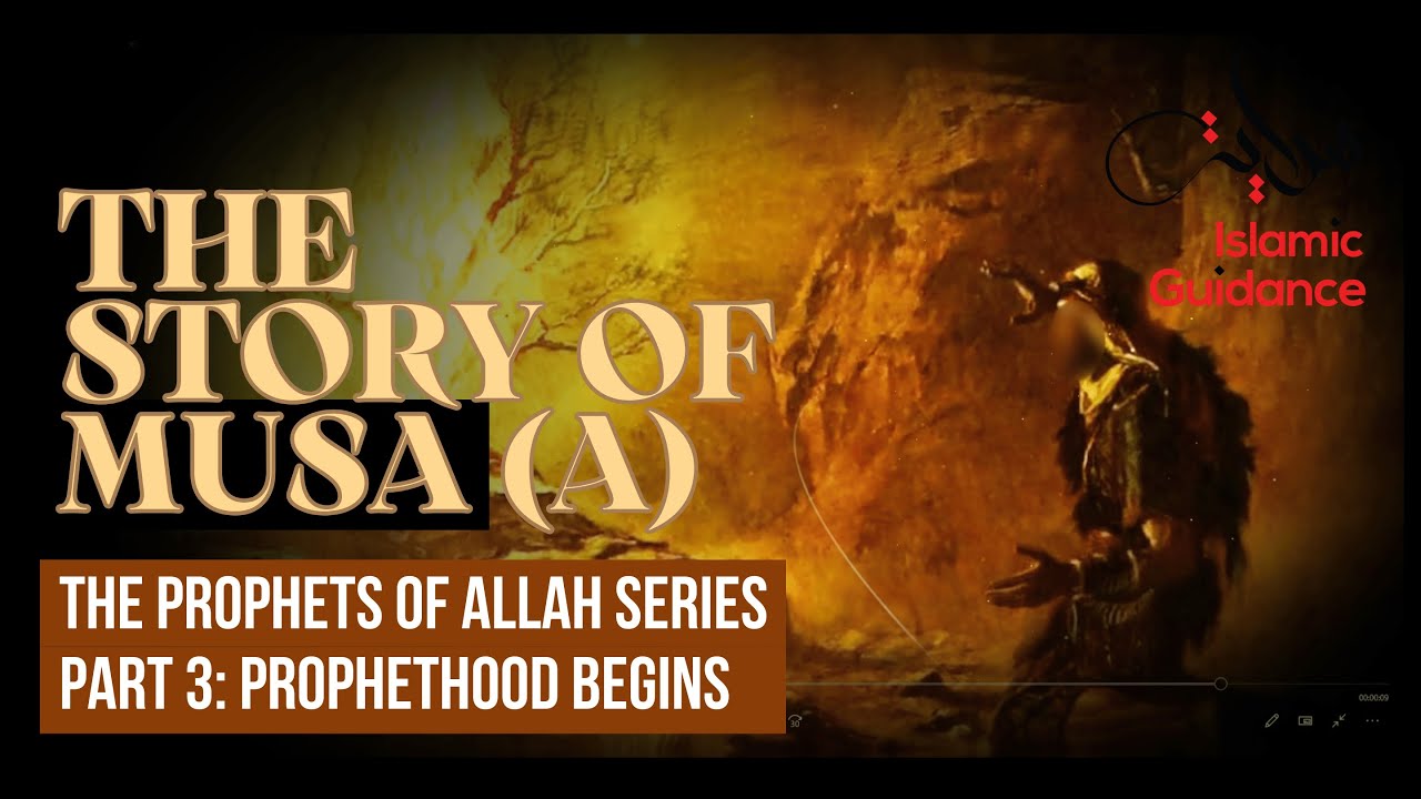 29 - The Story Of Musa (Moses) - P3 - Musa Receives Prophethood ...