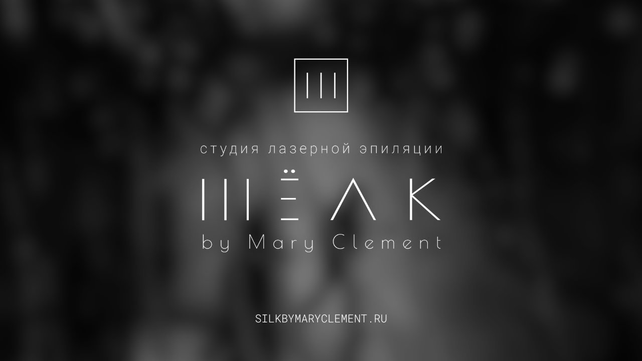 Видео о студии ШЁЛК by Mary Clement HD 1080p - YouTube