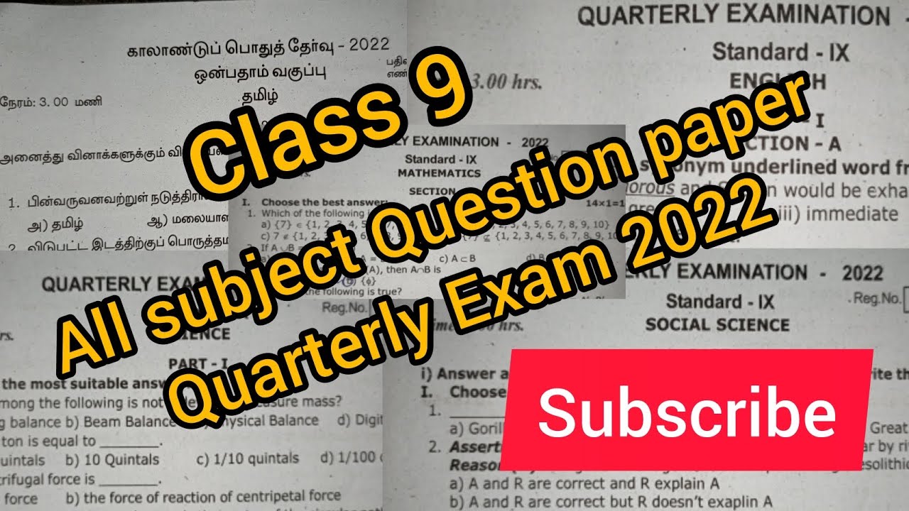 Class 9 All subject Quarterly Question paper 2022 English Medium | Math ...