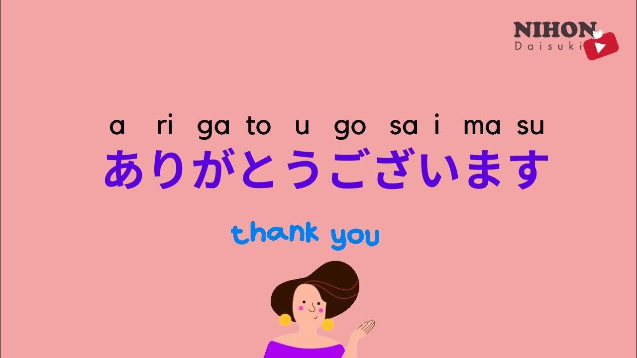 Lesson 4 How To Say Thank You In Japanese YouTube lesson-4-how-to-say-thank-you-in-japanese-youtube