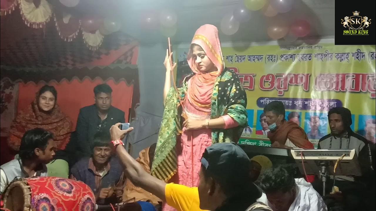 ২০২১ সালের রোজিনা সরকারের নতুন বিচ্ছেদ গান💋বাউল গান,rojina Sarkar, Notun bicched, Baul Gaan ...