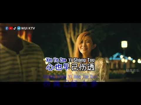 Ban Dun Xiong Di 半吨兄弟 - Ai Shang Ni Shi Yi Ge Cuo 爱上你是一个错 KTV - YouTube