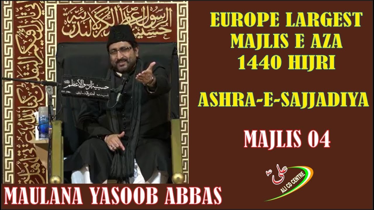 Maulana Yasoob Abbas 2018 | Majlis 04 1440 Hijri | Europe Largest ...