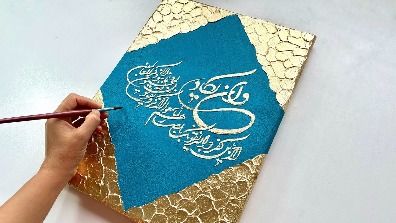 Arabic Calligraphy Texture Painting With Stencil On Canvas ...