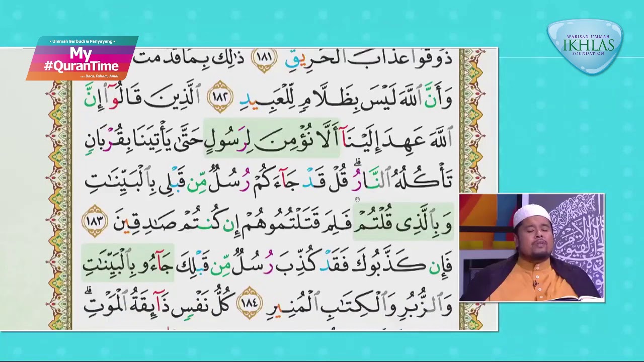 Surah Ali 'Imran 181-184 My #QuranTime - YouTube