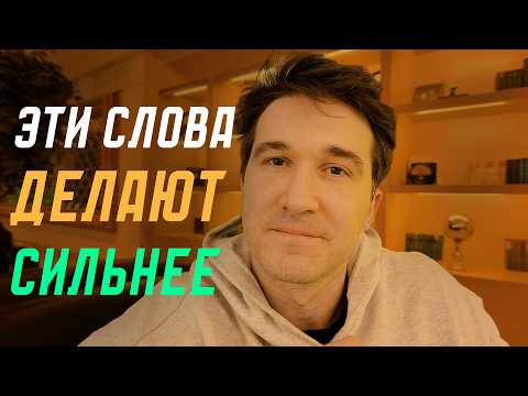 Когда ЖИЗНЬ ЛОМАЕТ — вспомни это | До МУРАШЕК… это должен УСЛЫШАТЬ КАЖДЫЙ | Эти слова ДЕЛАЮТ СИЛЬНЕЕ