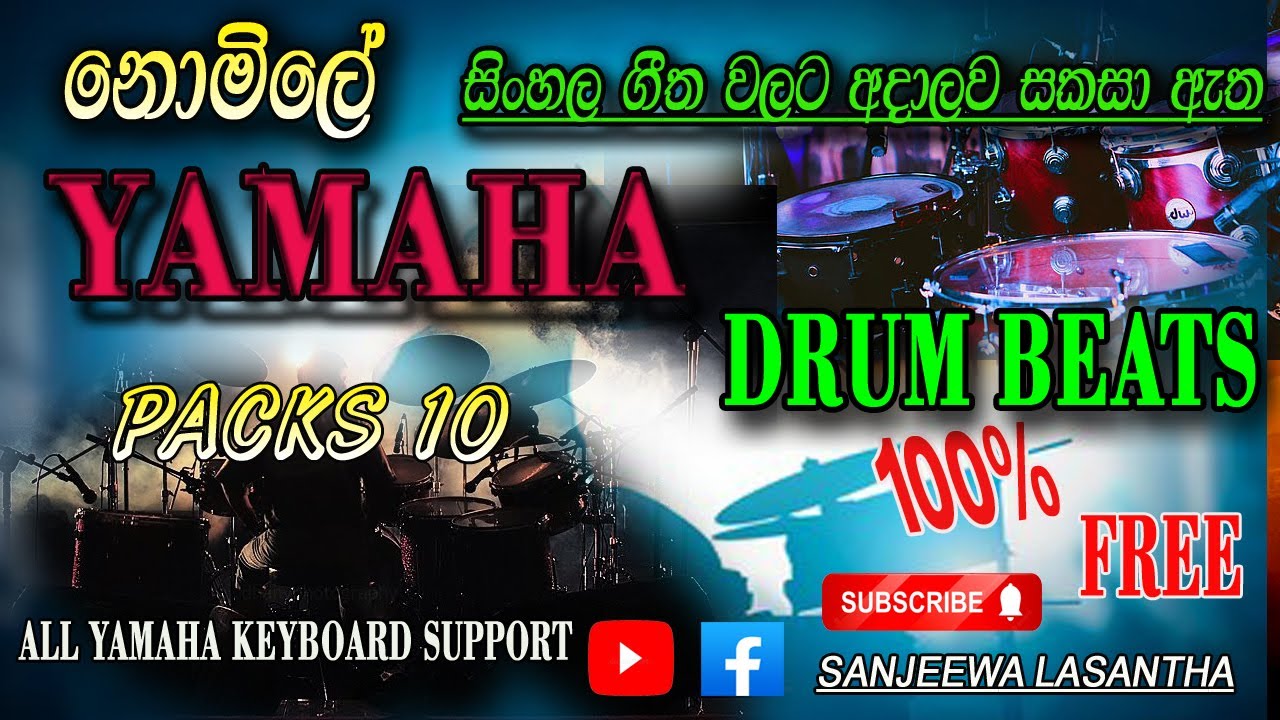 yamaha drum beats pack 10 free download | keyboard | psr | how to ...
