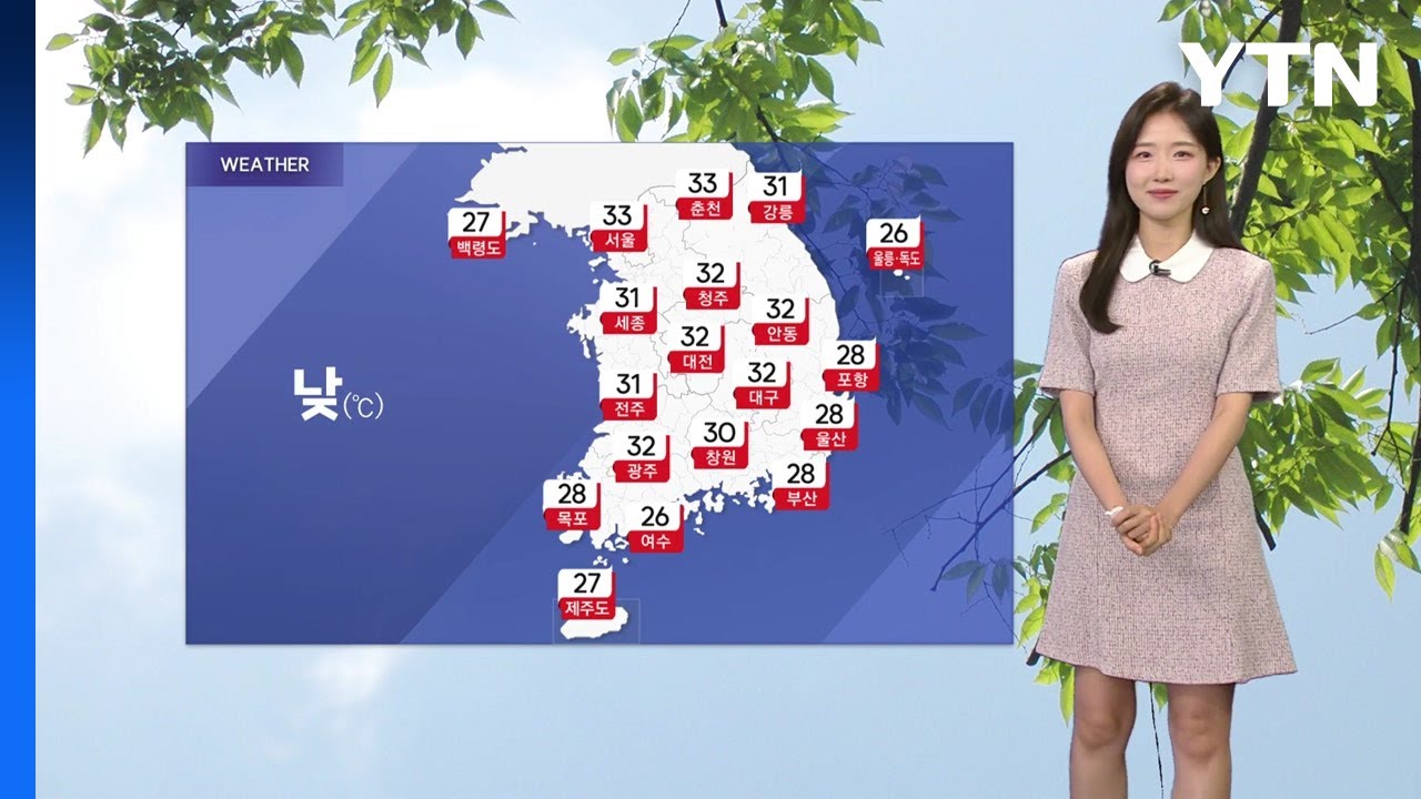 [오늘 날씨 START 6/28] / YTN - YouTube